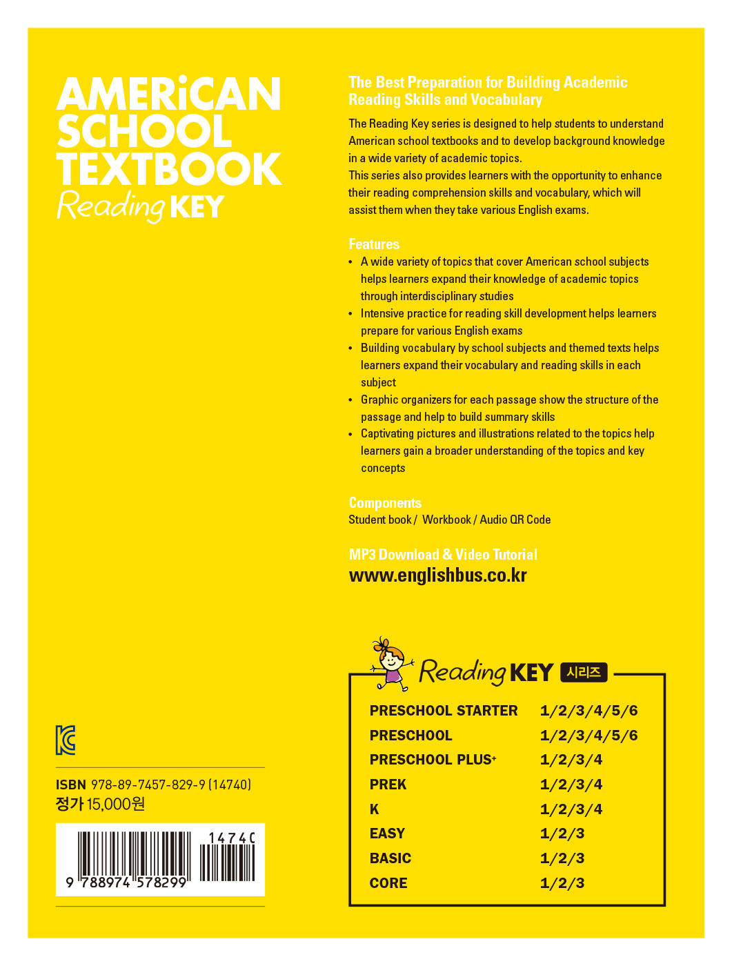 [교재] 미국교과서 읽는 리딩 Easy(1) 미리보기