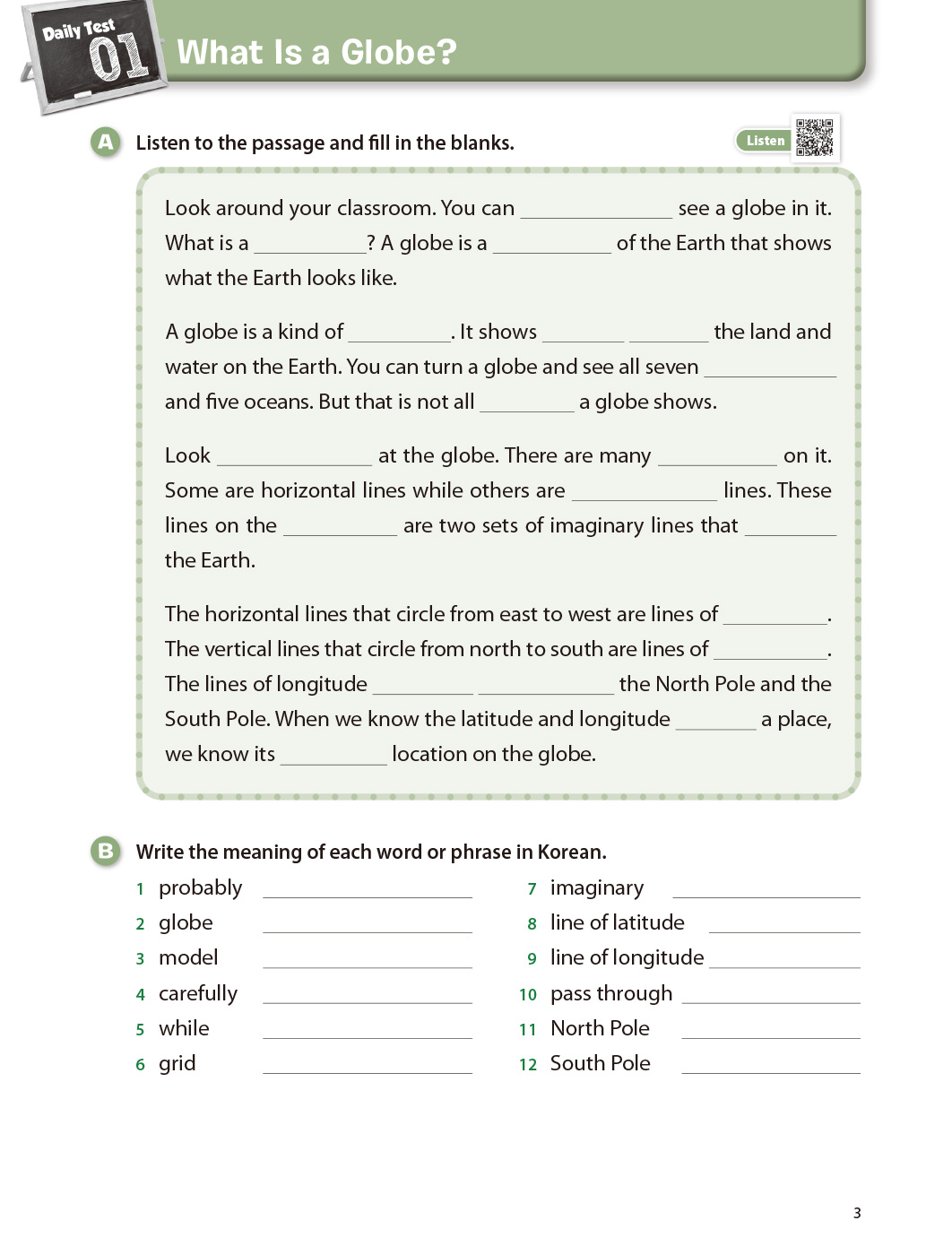 [교재] 미국교과서 읽는 리딩 Basic(2) 미리보기